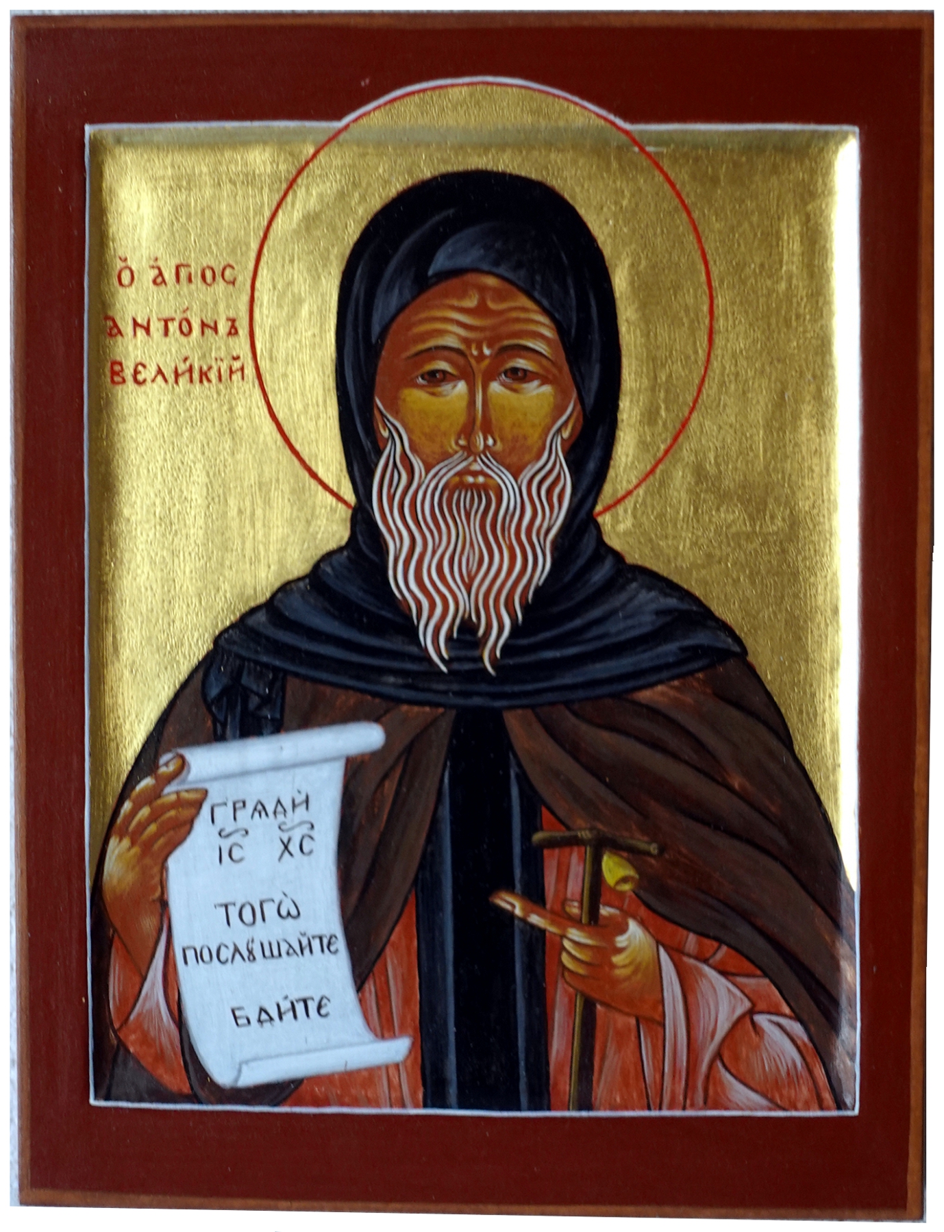 Sint-Jan Ev.: Sint-Antoniusviering | Kerknet