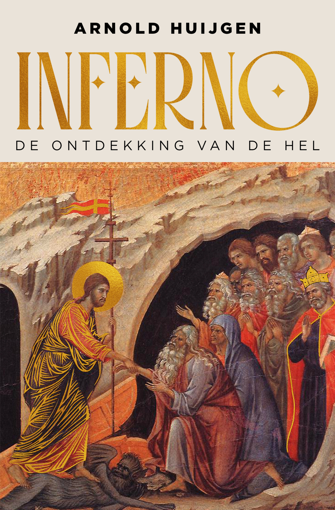 Inferno | Kerknet